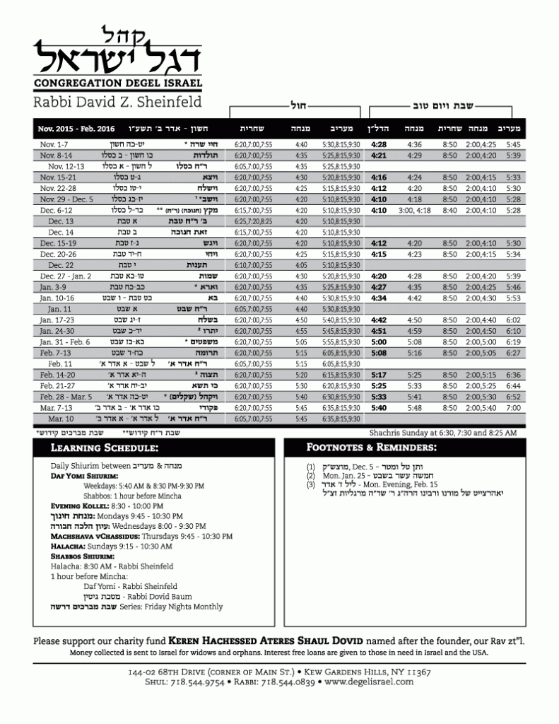Nov. 2015 – Feb. 2016 – Khal Degel Israel