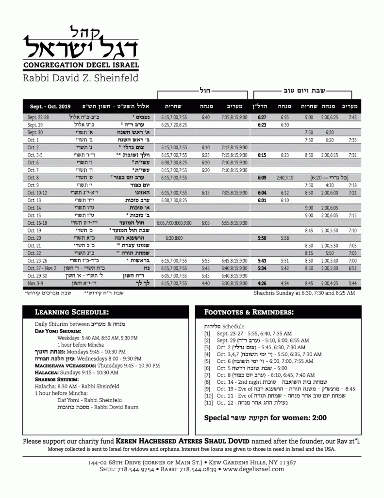 Elul 5779 – Cheshvan 5780 – Khal Degel Israel